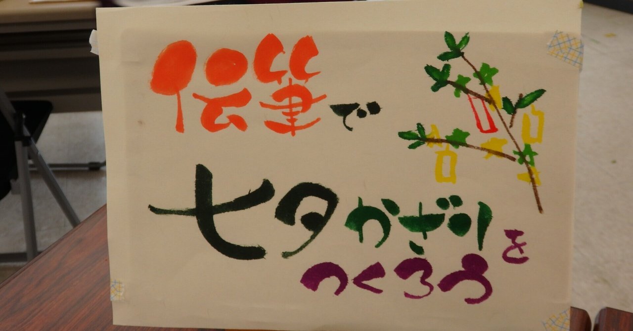 中頓別 黄金湯｜note