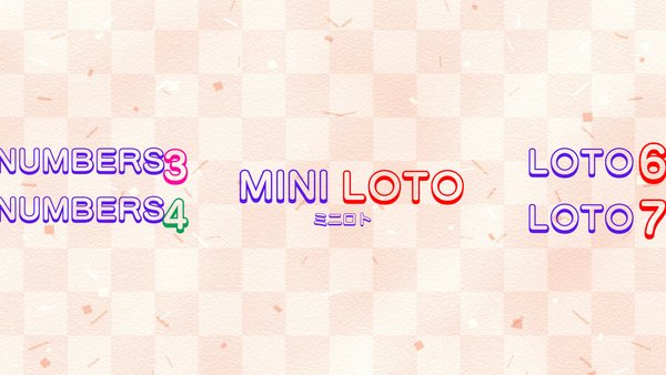 ナンバーズ4!厳選予想5点🎯第6291回 2023年9月5日 火 先負|ロトにゃん@ナンバーズとロト🎯月~金0時頃投稿 Pythonで宝くじ予想