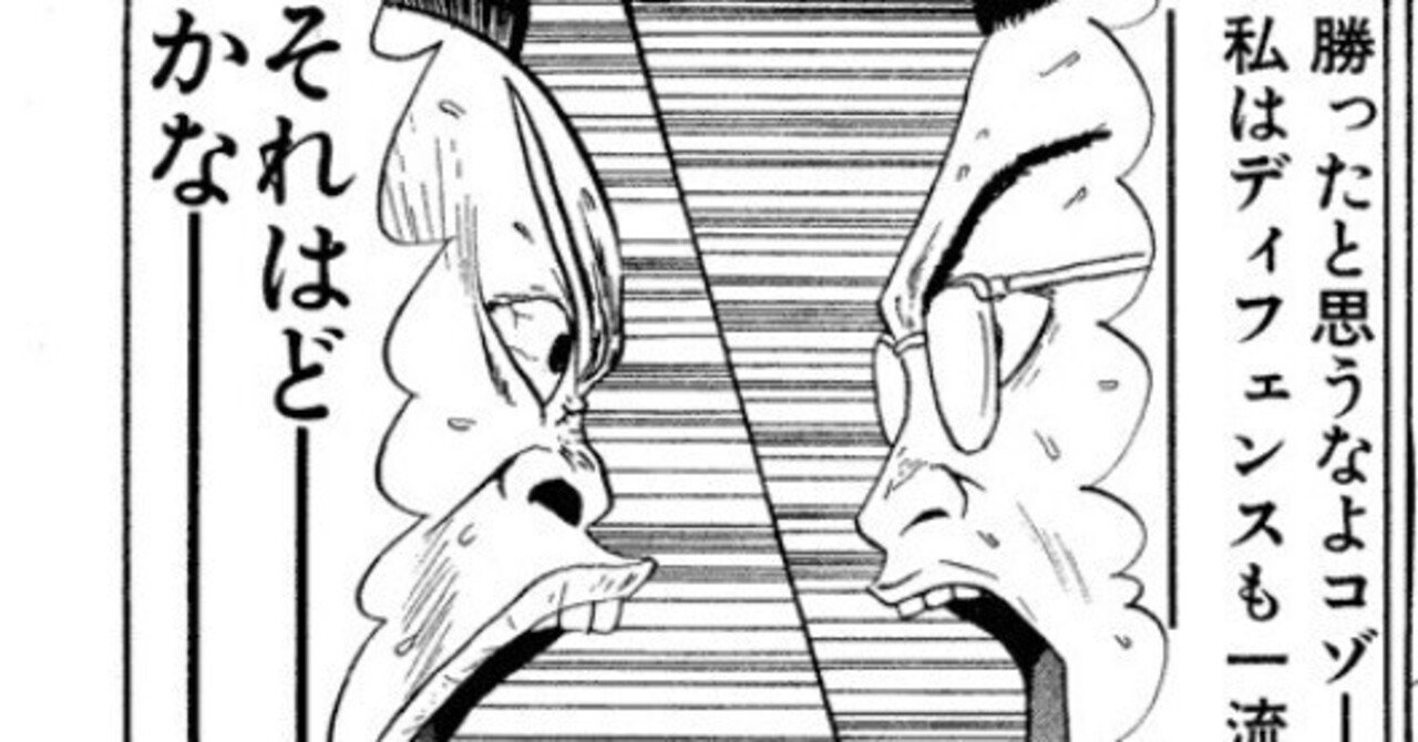 稲中10巻が神巻だった件｜𝕪as numa