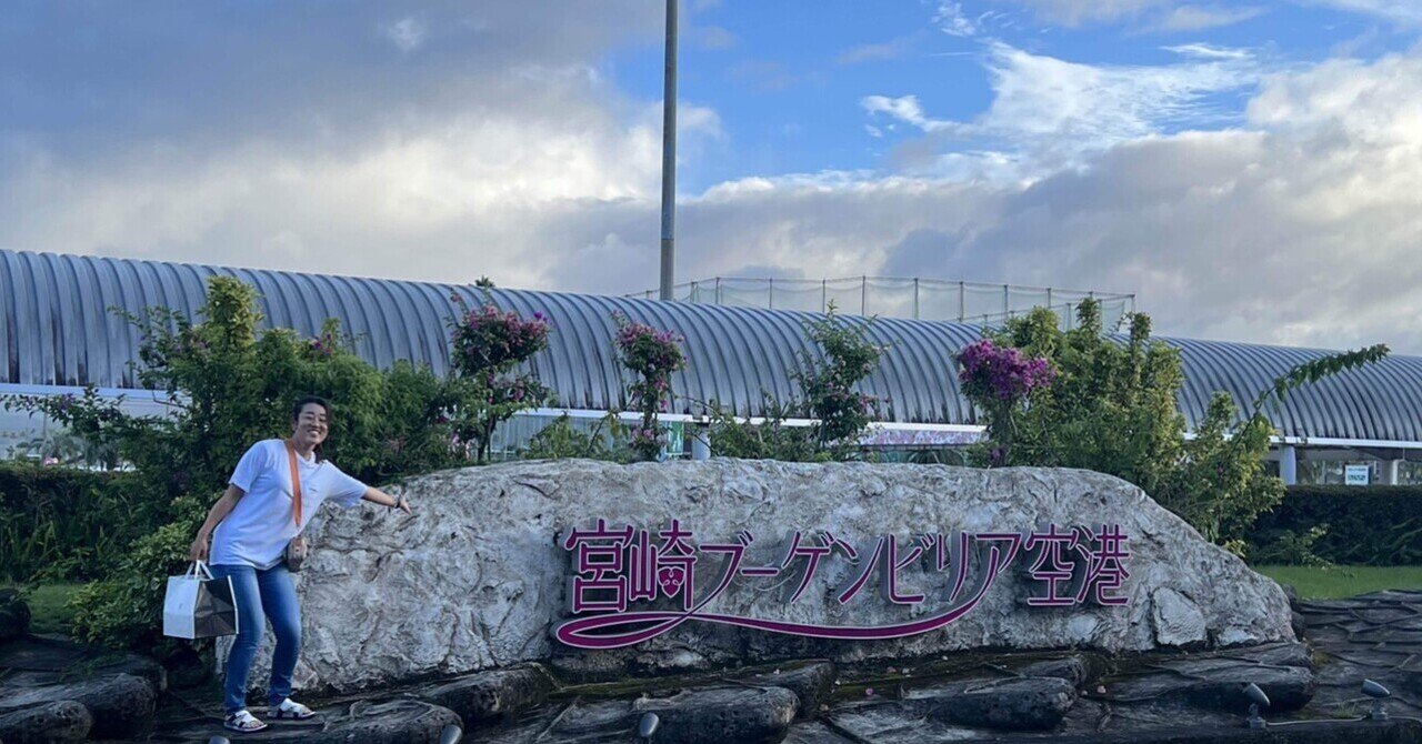 【イベント報告】 TENNIS Bridge in宮崎県｜プロテニス選手🥎森崎 可南子/ Kanako Morisaki