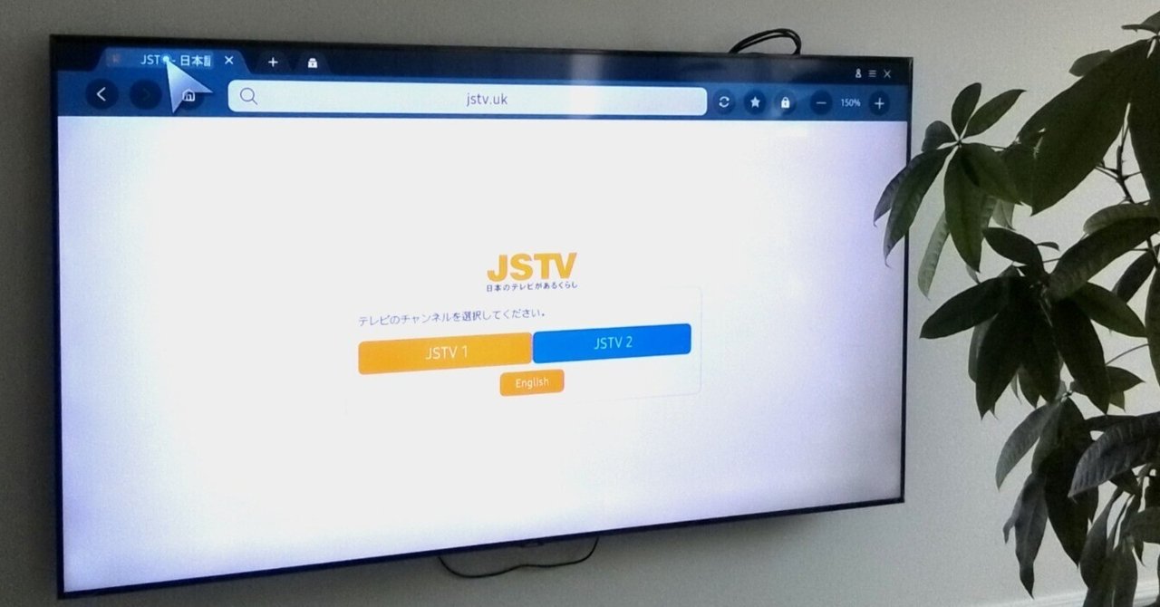 ＜JSTV＞終了につき熱い思いを語ります｜Catzania