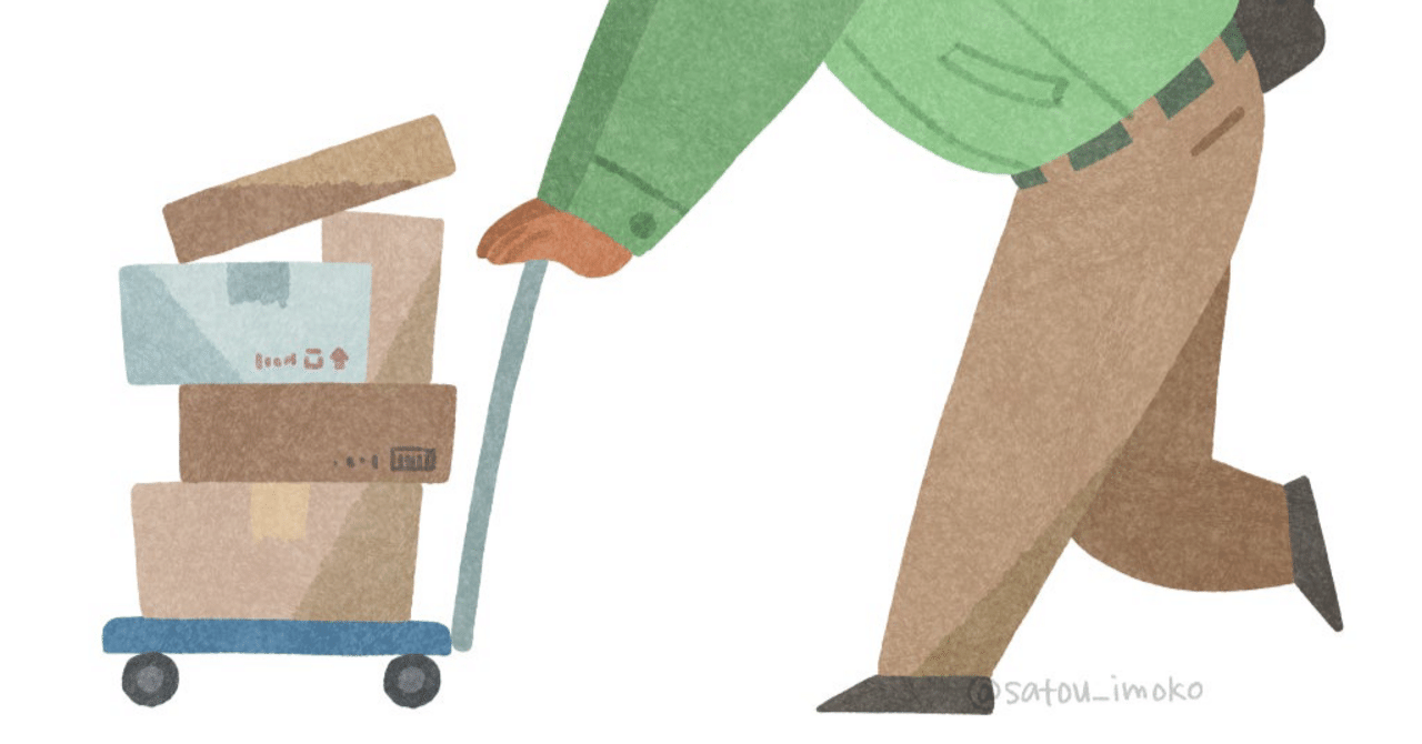 藤原 蔵太 / Kurata Fujiwara｜note