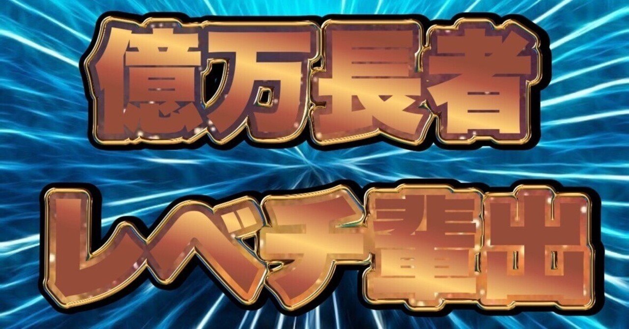 唐津4r 1003 【狙い目抜群一撃用意しました🔥】|勝者マン 競艇予想 競輪予想 競馬予想