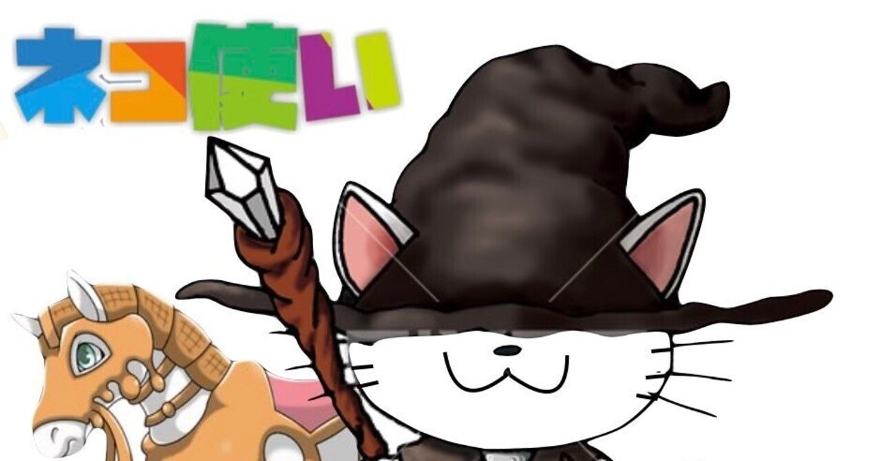 8月12日競輪1日版ネコ使い新聞社📰🐈｜ネコ使い🐈🐈🐈🐈