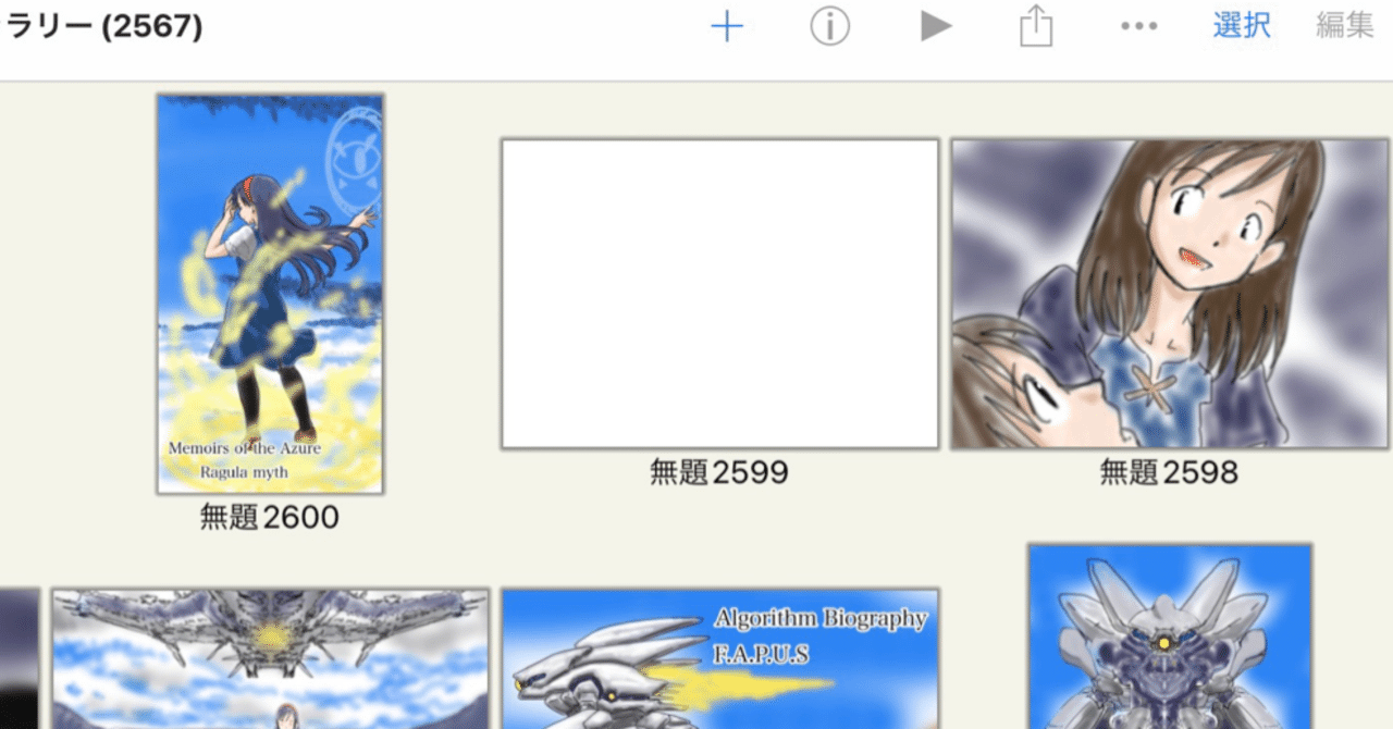 身体の線まとめ8｜Hecto