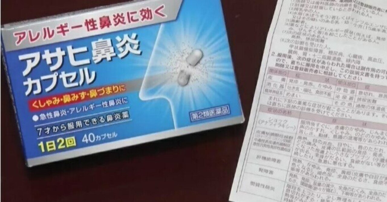 📖[語] 「ブレミッシュ効果」（blemishing effect）｜シニアの達人🎉