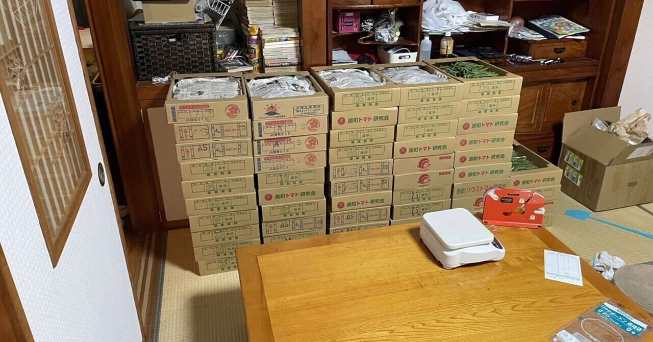 初めて100キロを出荷｜Osada Takuya