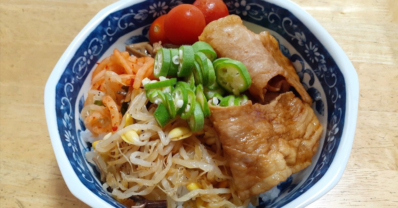 『ビビンバ』(塩分1.5g)｜guttyo