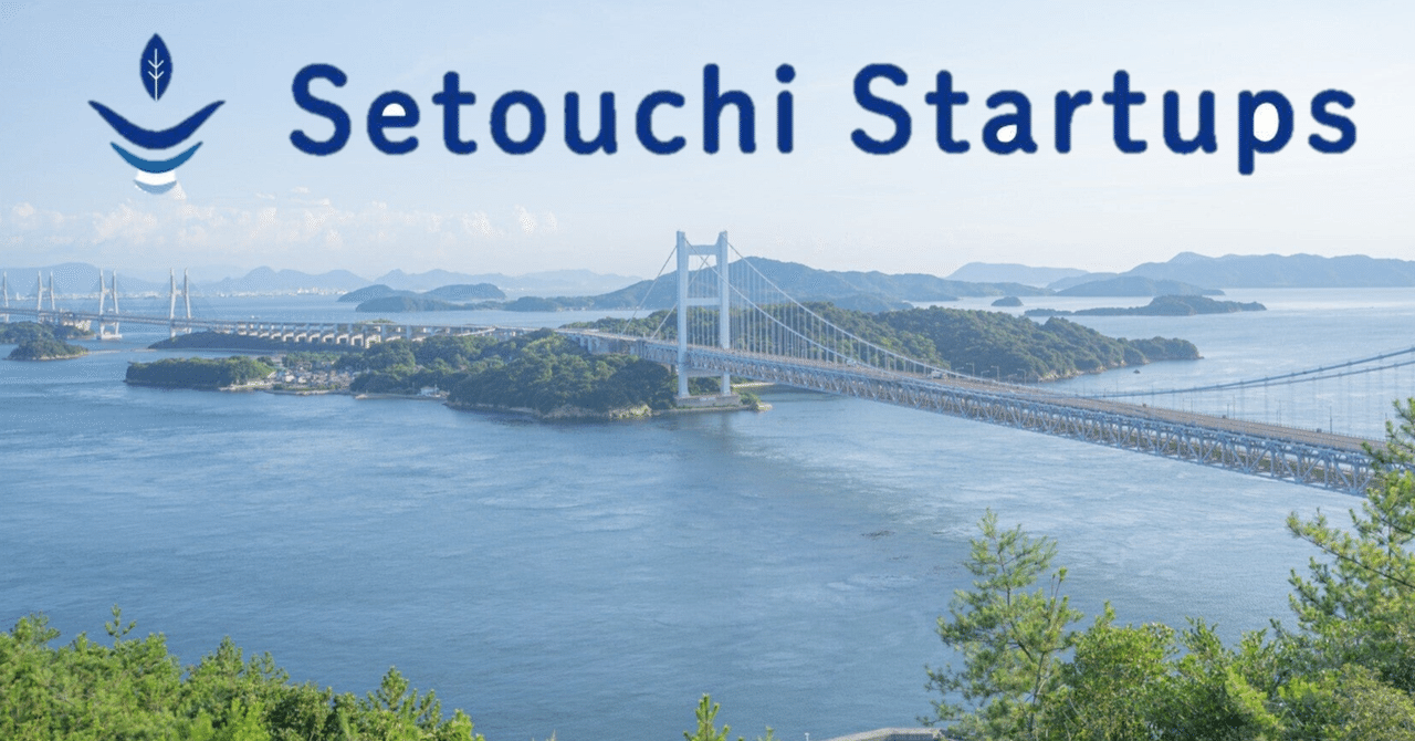 Setouchi Startupsのnote, はじまります｜Setouchi Startups