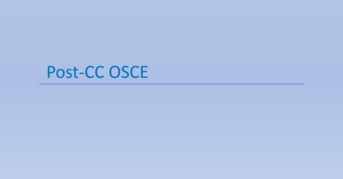 Post-CC OSCEの勉強法 2025-2026｜n203