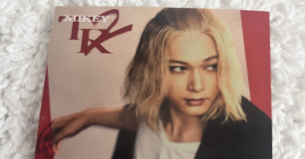 ここに来て引きの強さを見せた私｜etsuko