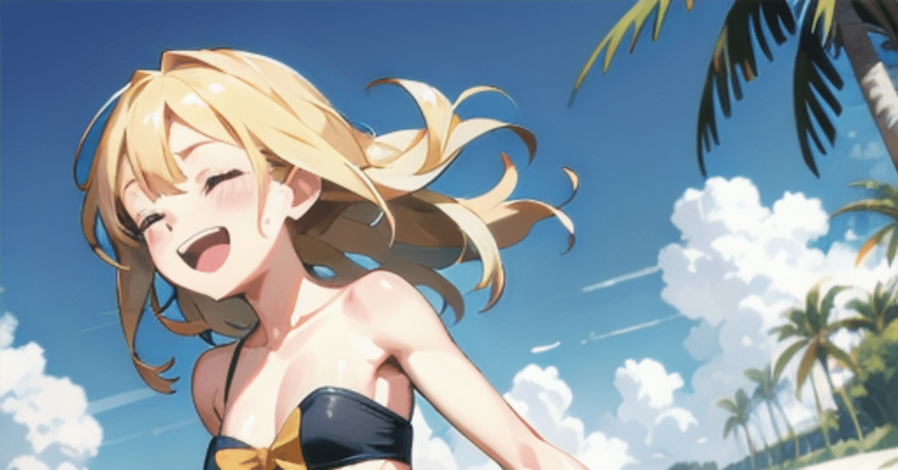 2023/08/10 今日のAI生成画像ガチャ｜siouni