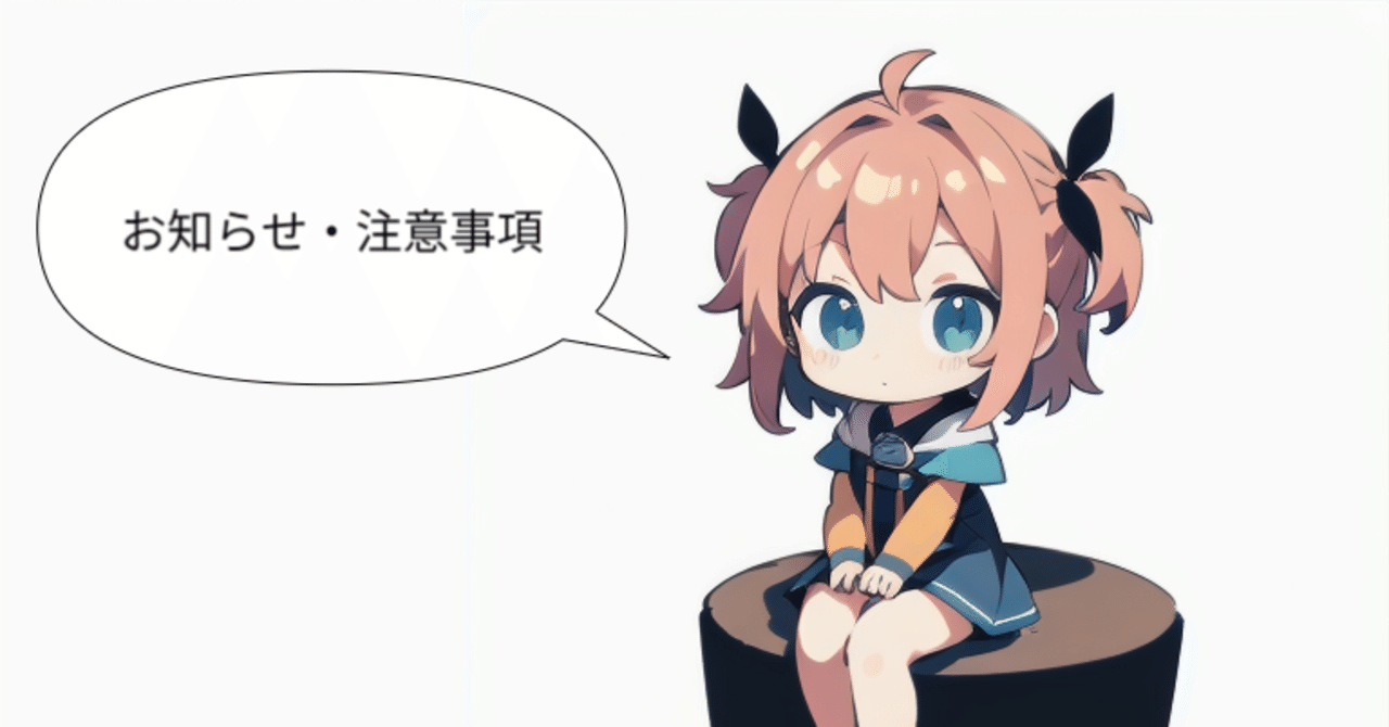 siouni@AIでなんか作ってるひと｜note