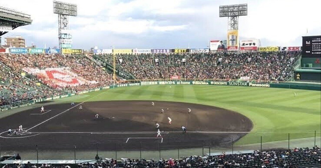 813 ⚾️🧢↗️18勝負‼️‼️高校野球‼️‼️明日は間違いなし‼️全勝間違いなし‼️‼️自信max‼️‼️大勝負‼️‼️‼️｜右肩上がり↗︎