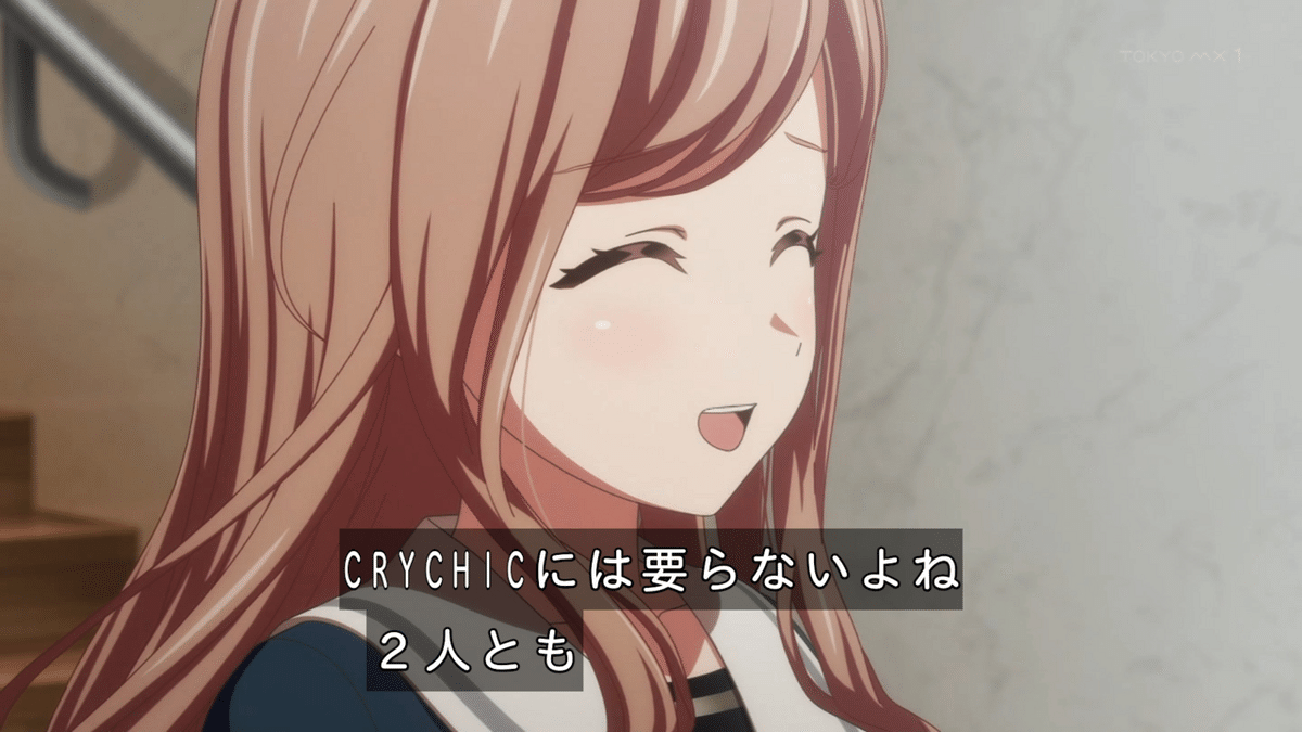 『CRYCHIC』の解散理由とは？CRYMAXジャオウガとの関係って？殿堂入りは？調べてみました！｜しぐまむら