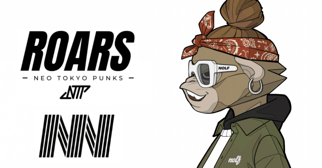 ROARS🐺『NAVIGATOR TRIBE』とは！？｜ma--kun＠web3