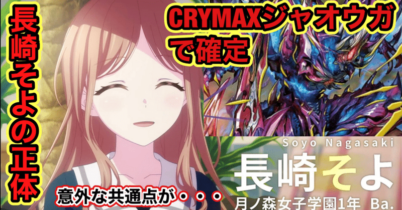 『CRYCHIC』の解散理由とは？CRYMAXジャオウガとの関係って？殿堂入りは？調べてみました！｜しぐまむら