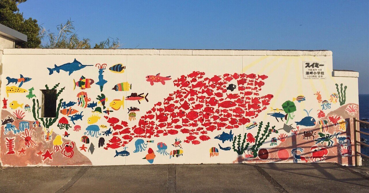 感覚論｜ミナ。