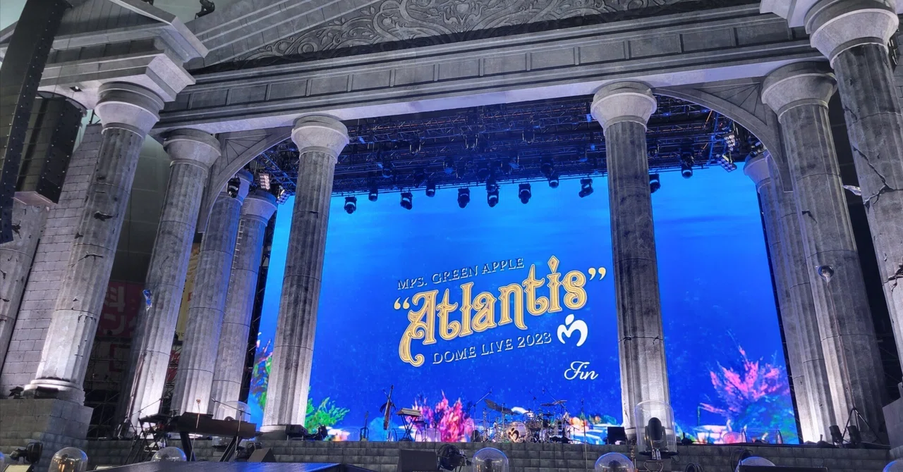 8月12日13日 Atlantis｜💭