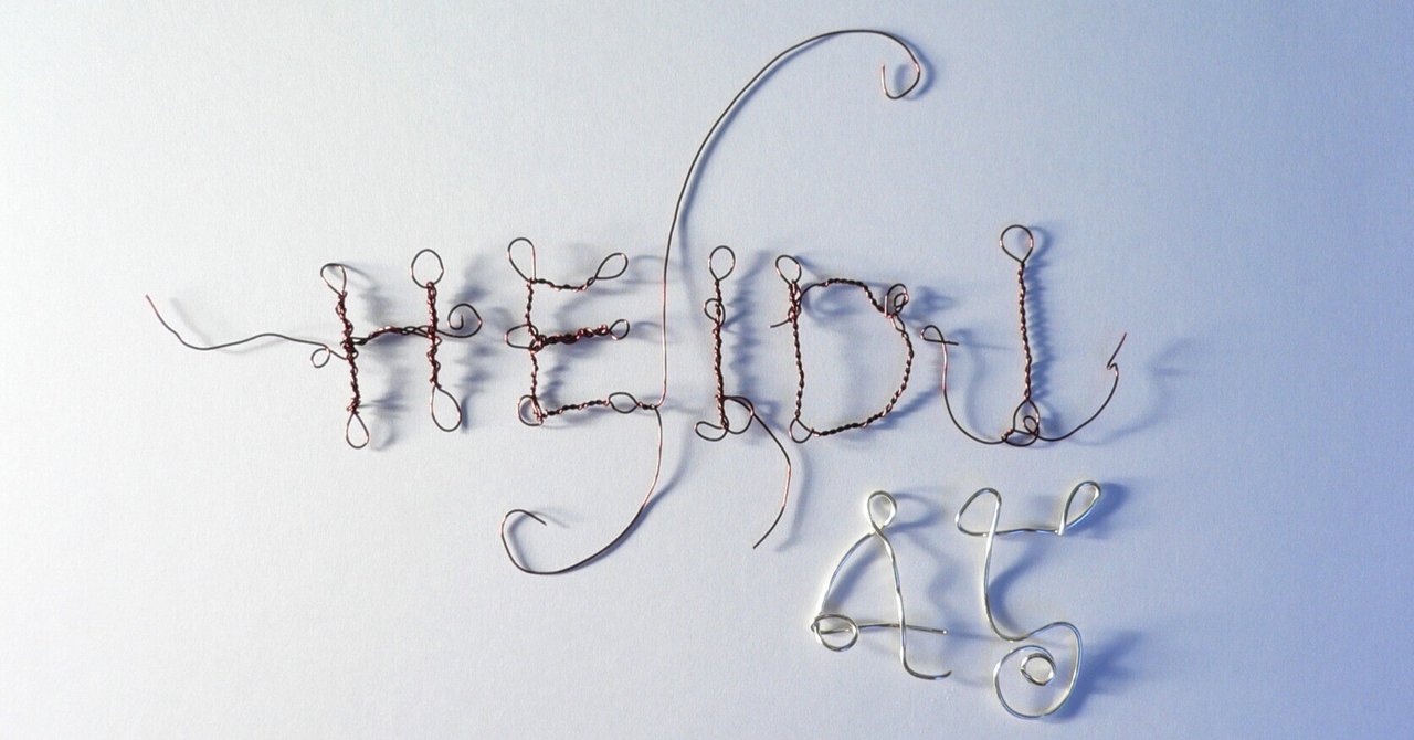 『ハイジ45』におけるhidden placeについての覚｜Chie_Matsui