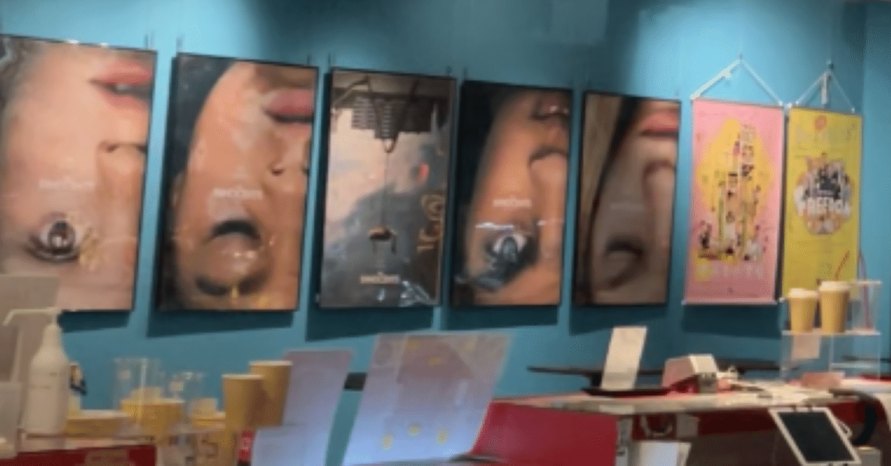 「映画と私」初回 【mid90s 】アップリンク吉祥寺｜cocoro