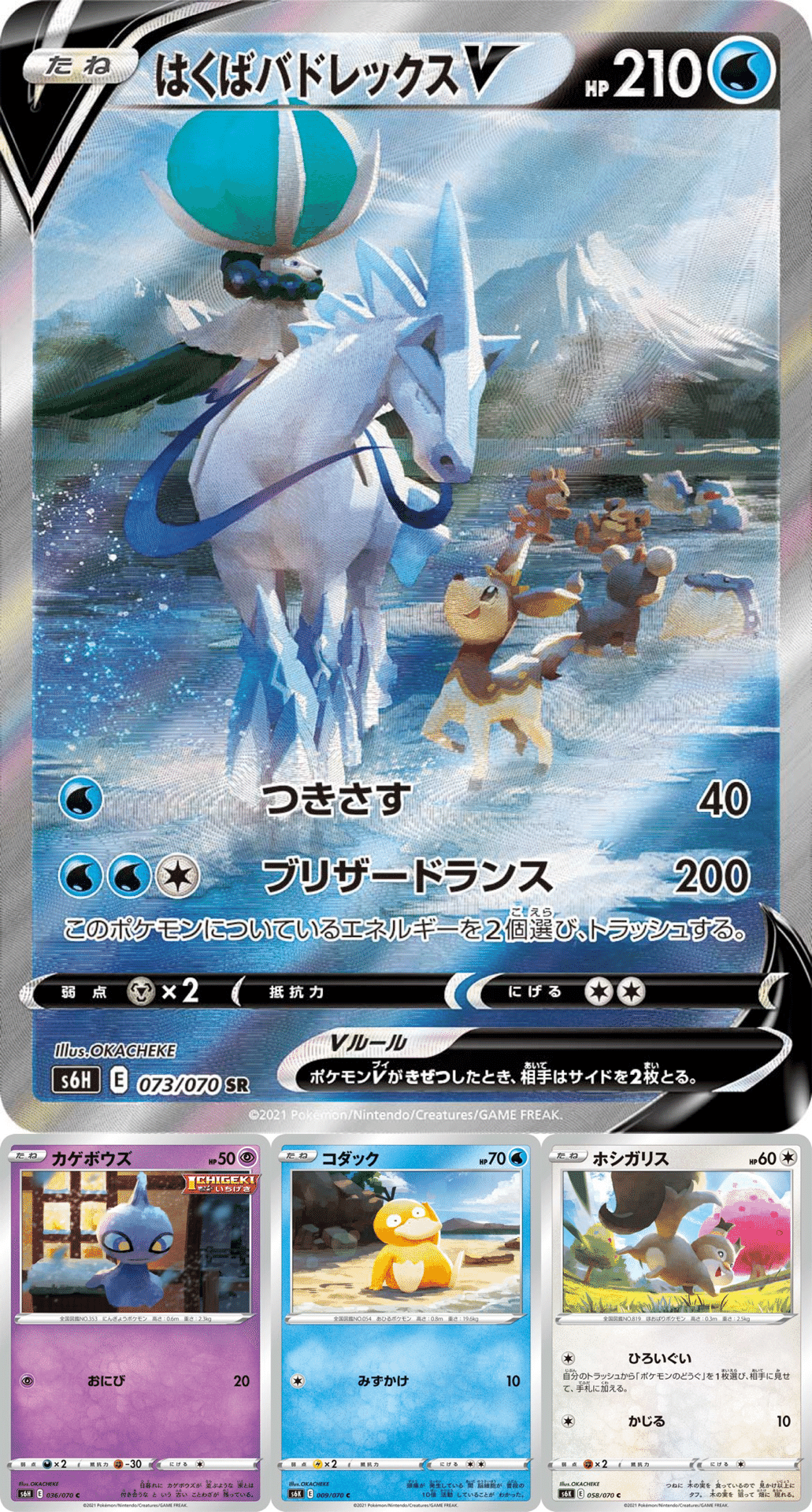 「ポケカIGP」参加後にデビューしたポケモンイラストレーターまとめ｜豚身昼斗念（トンミヒルトネン）