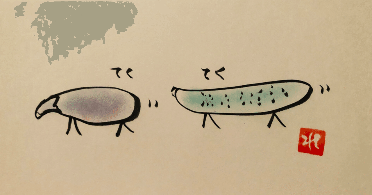 にぎやかなお盆｜Kai☆Pra