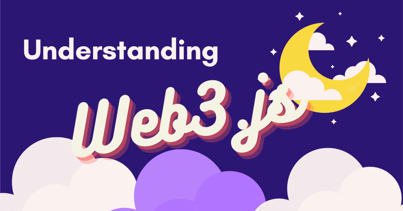 【DApp開発入門】Web3.jsの使い方｜Haruto