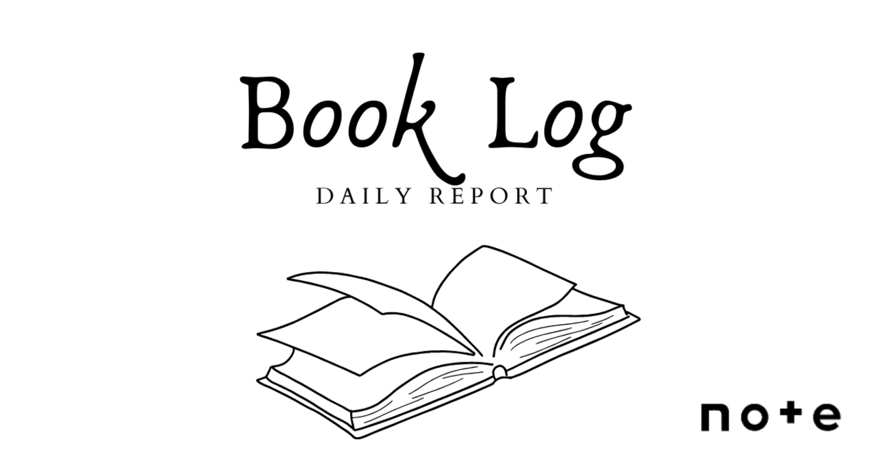 読んだ本たち｜クリステリアCRYSTERIA