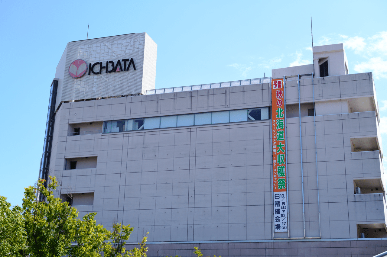 INOUE Tomohiro｜note