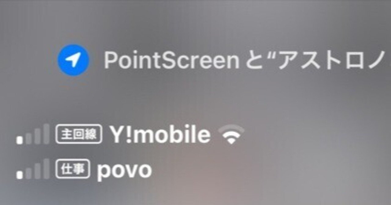 先週の充電｜charu_mobile