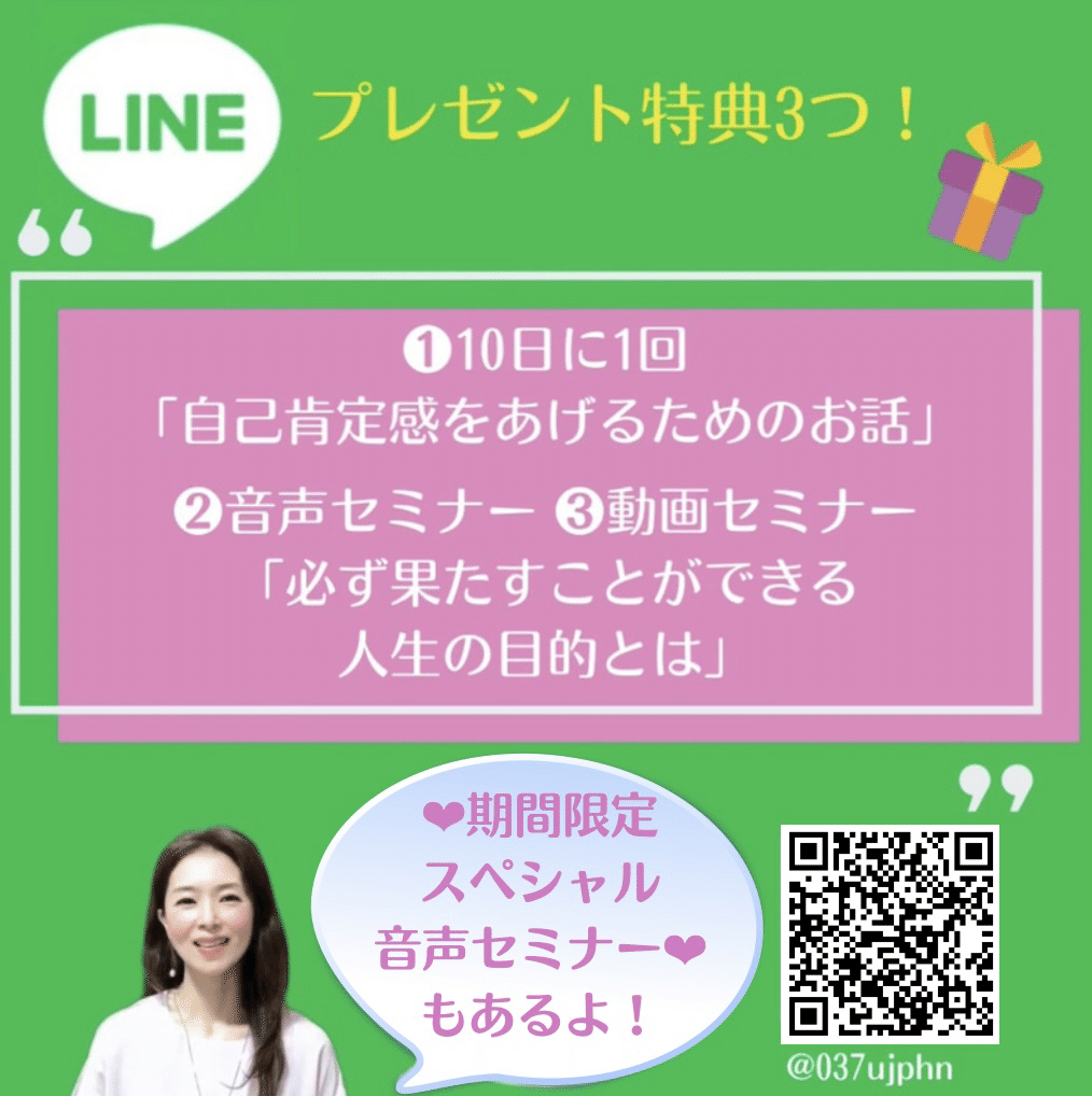 【過干渉な親】〜過保護な親より悪影響！｜江杉侑記 幸せな自己実現の専門家