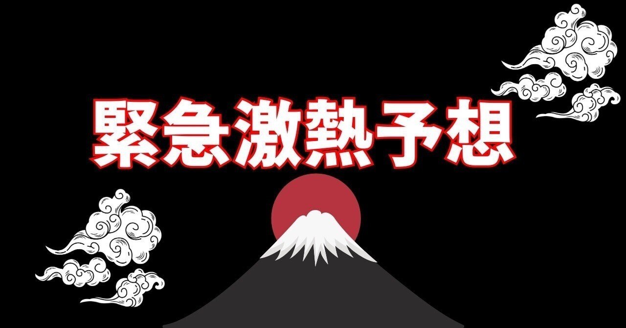 平和島10r 1633【爆益高配当狙い】｜ペリー【競艇予想】【競輪予想】