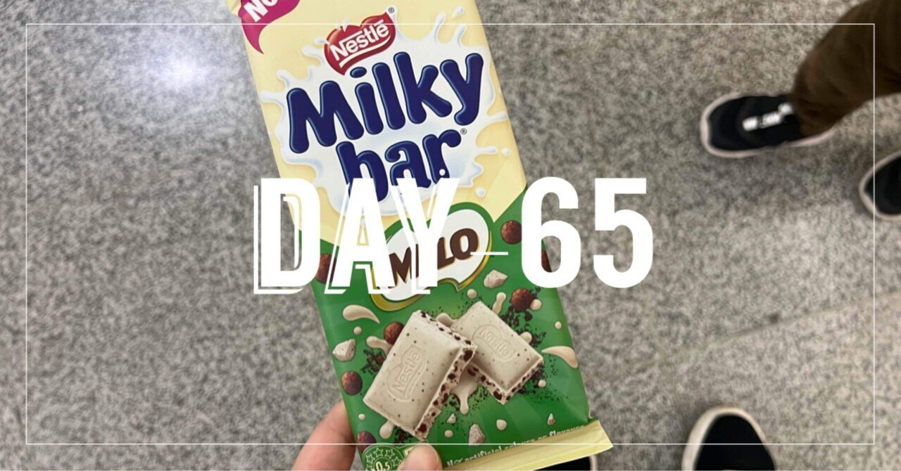 【Brisbane - day65】New Milky bar｜meg