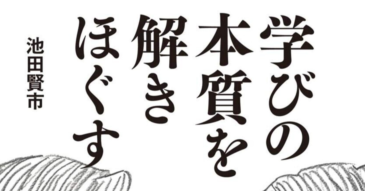 2022年度 横浜国立大学 教育学部 学校教員養成課程 学校推薦型選抜(全国枠)小論文 模範解答|大学入試 総合型選抜・学校推薦型選抜対策