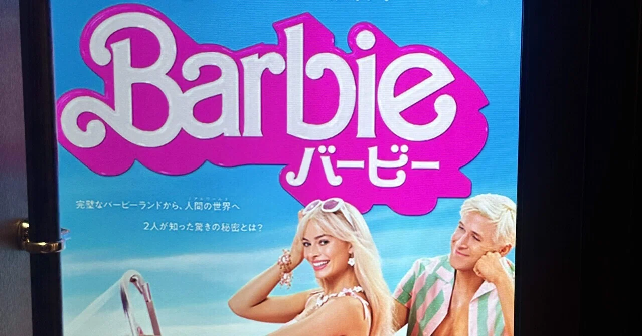 映画「Barbie」｜chai-lotta