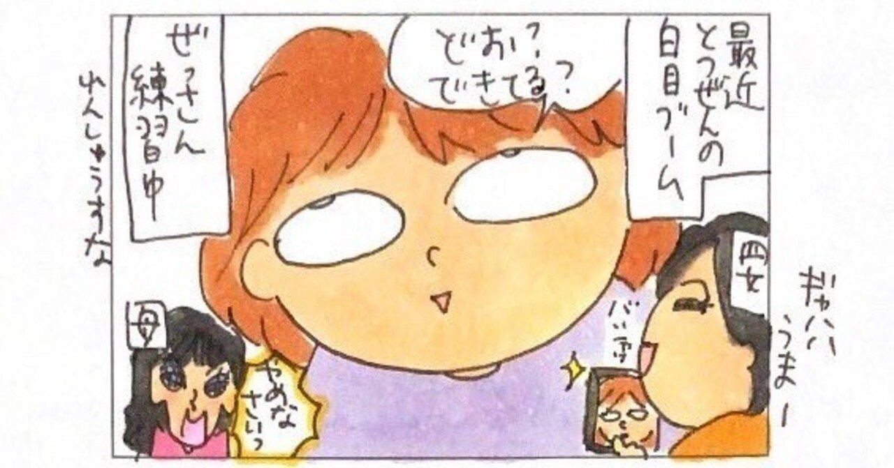 Happy OBON｜松田佳奈 Kana Matsuda-Hilston