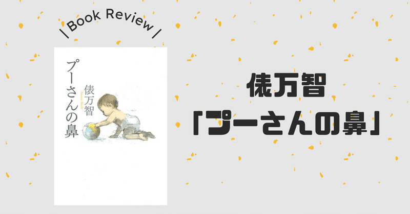 KOHEYA Ryutaro｜note