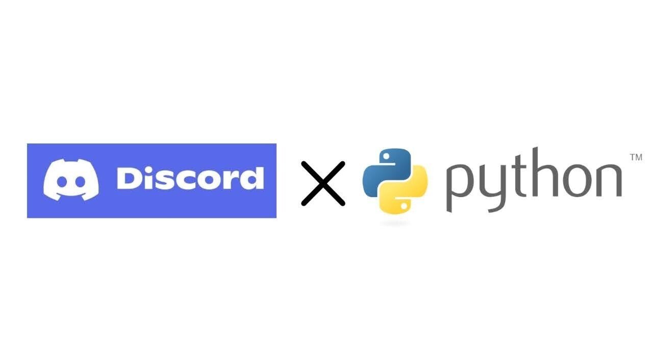 【備忘録】discord.py エラー Missing Accessについて｜Shiftkey(シフトキー)