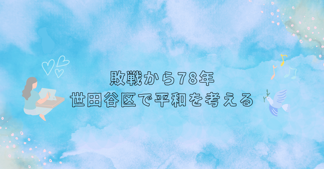 おのみずき / Mizuki Ono｜note