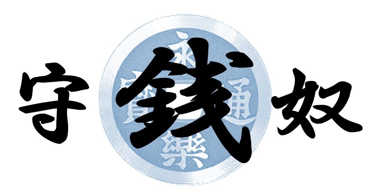 816 本日は⑤試合🔥 メジャーリーグ勝敗予想をお届けします。mlb予想は特に自信があります👍｜守銭奴💰スポーツ全般予想します