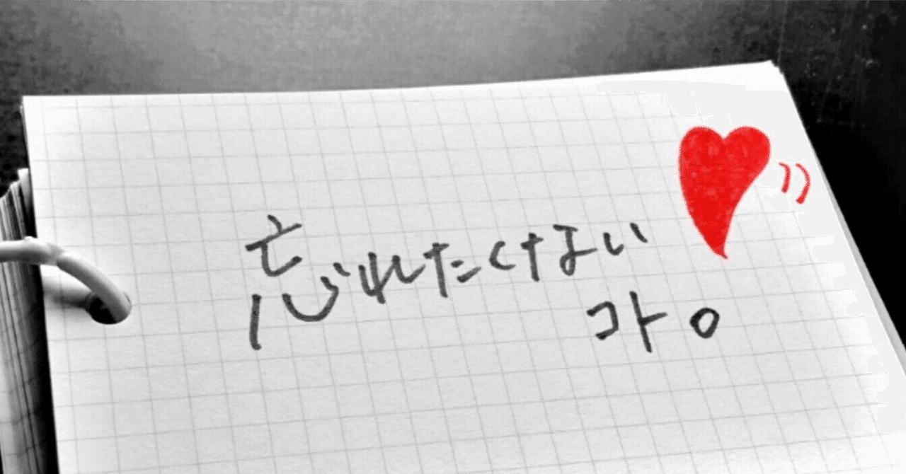 noteルール｜スズムラ