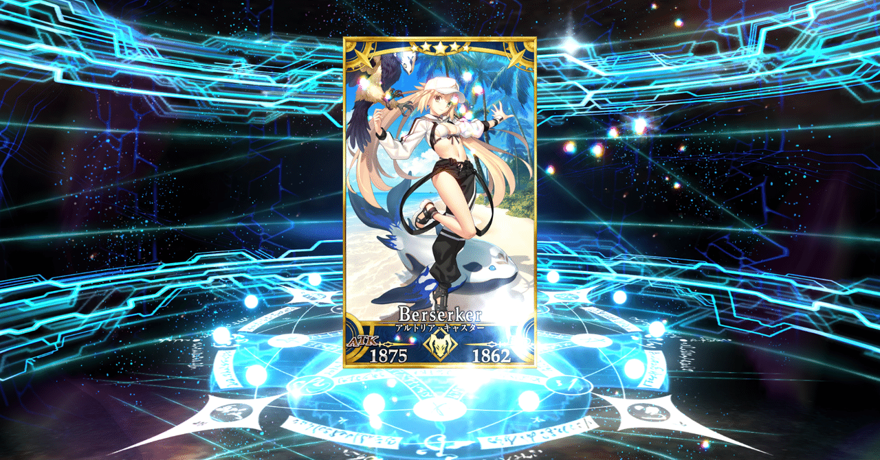 【ゲーム】FGOそれは歴史に触れるきっかけをくれるRPG｜ふーみんのひとりごと