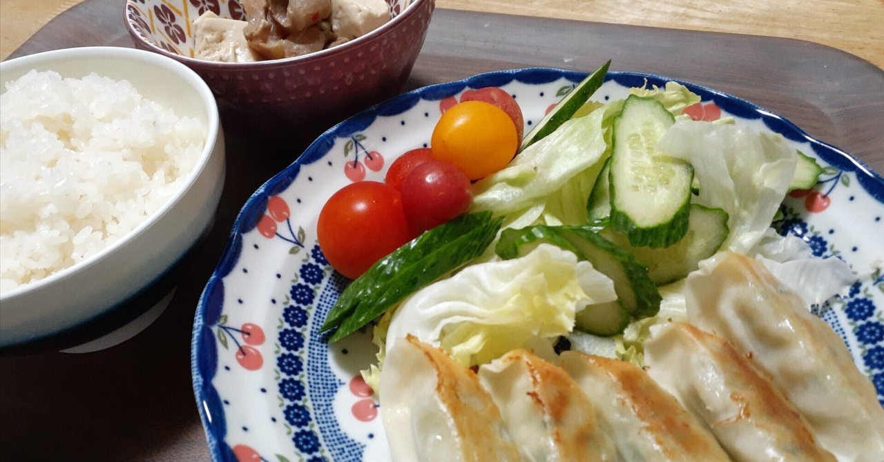 『餃子』(塩分1.4g)｜guttyo