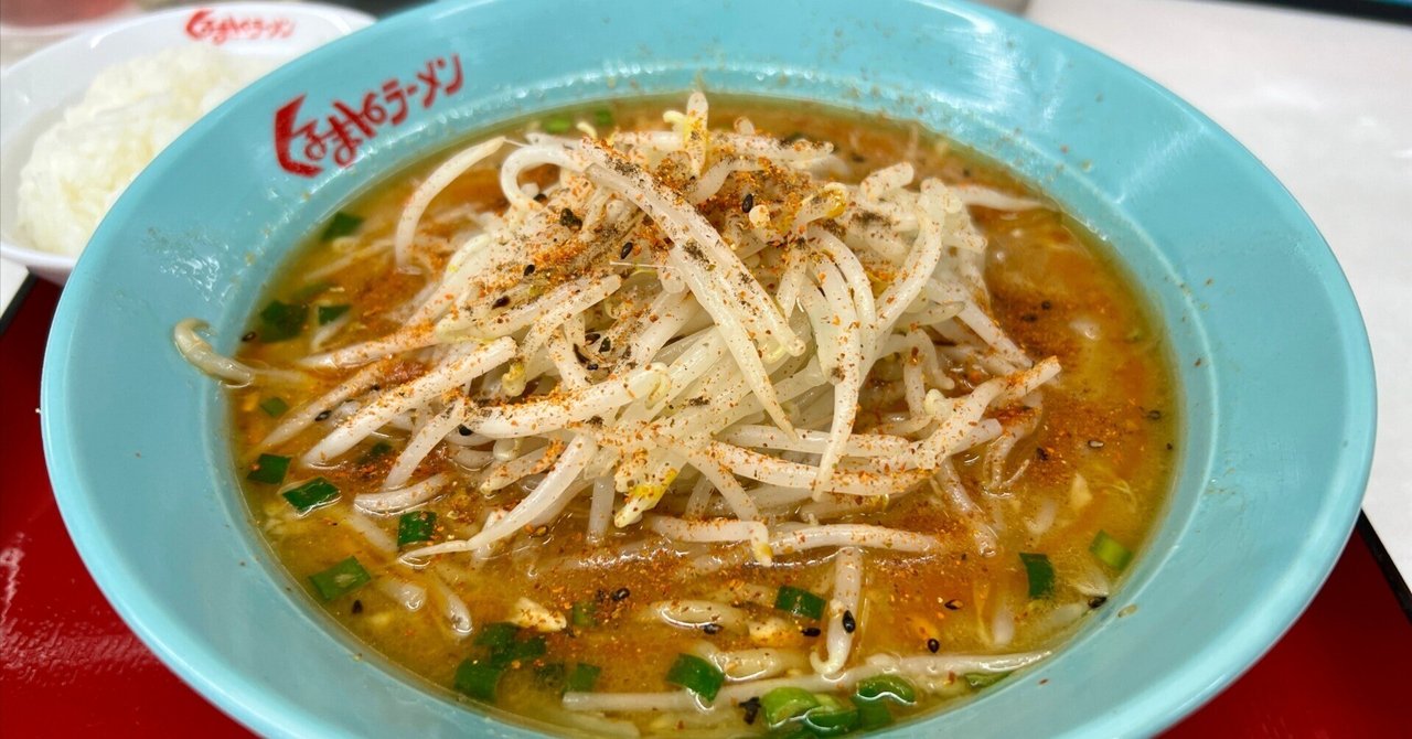 【麺】くるまやの味噌ラーメン｜Jay Aoyama