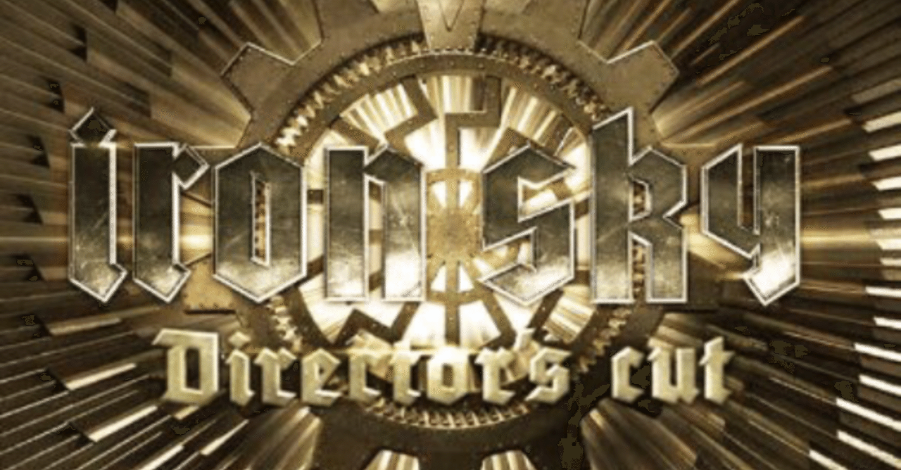 ヒトシネマ】神々の黄昏、戦後世界の夕暮れ｜直木谷ヒトシ(Hitoshi NAOKIYA)