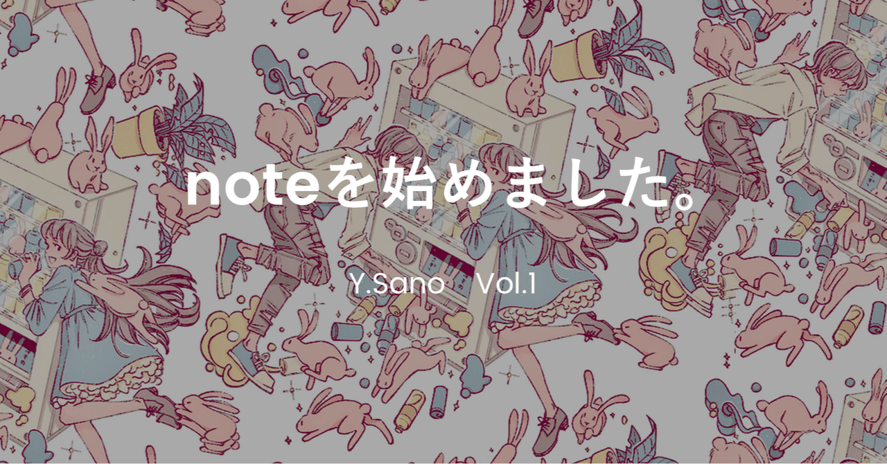 noteを始めました。｜Y.Sano