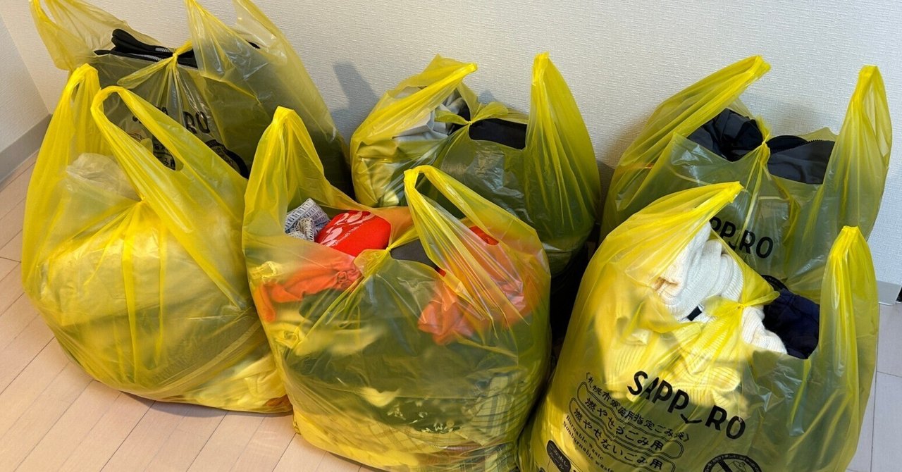 断捨離してスッキリ！｜ruype