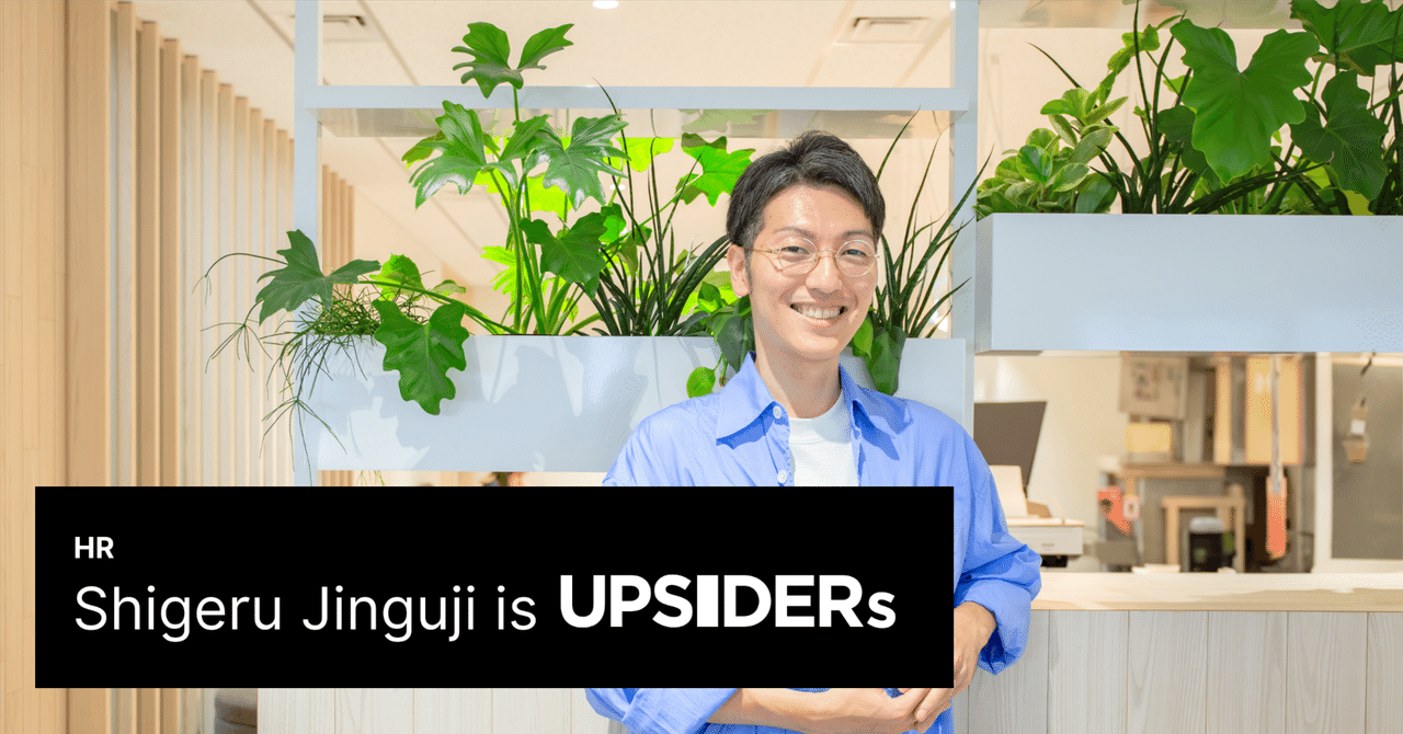 株式会社UPSIDER｜note