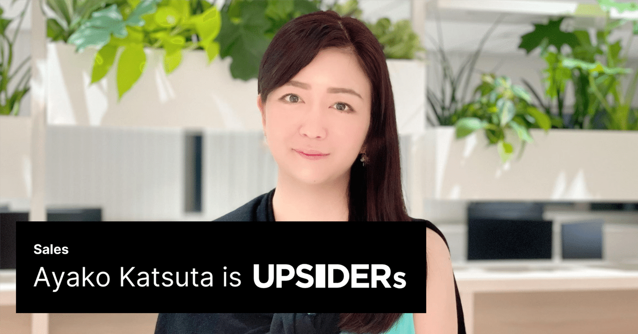 株式会社UPSIDER｜note